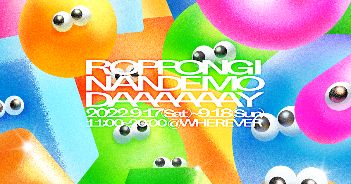 Roppongi Nandemo Day